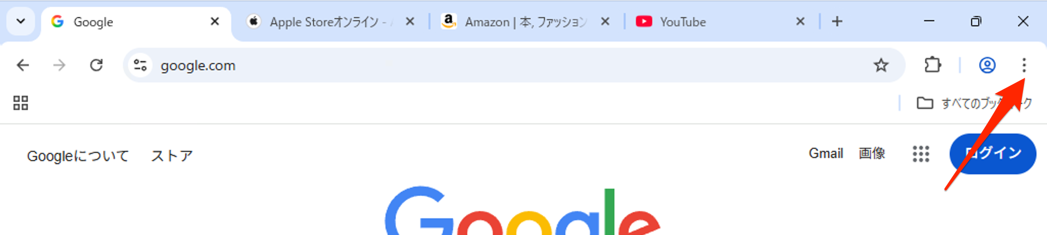 【Google Chrome】複数のWebサイトをまとめてブックマークする方法 - Steganom