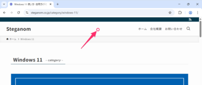 【Google Chrome】WEBページのQRコードを簡単に作成する方法 - Steganom