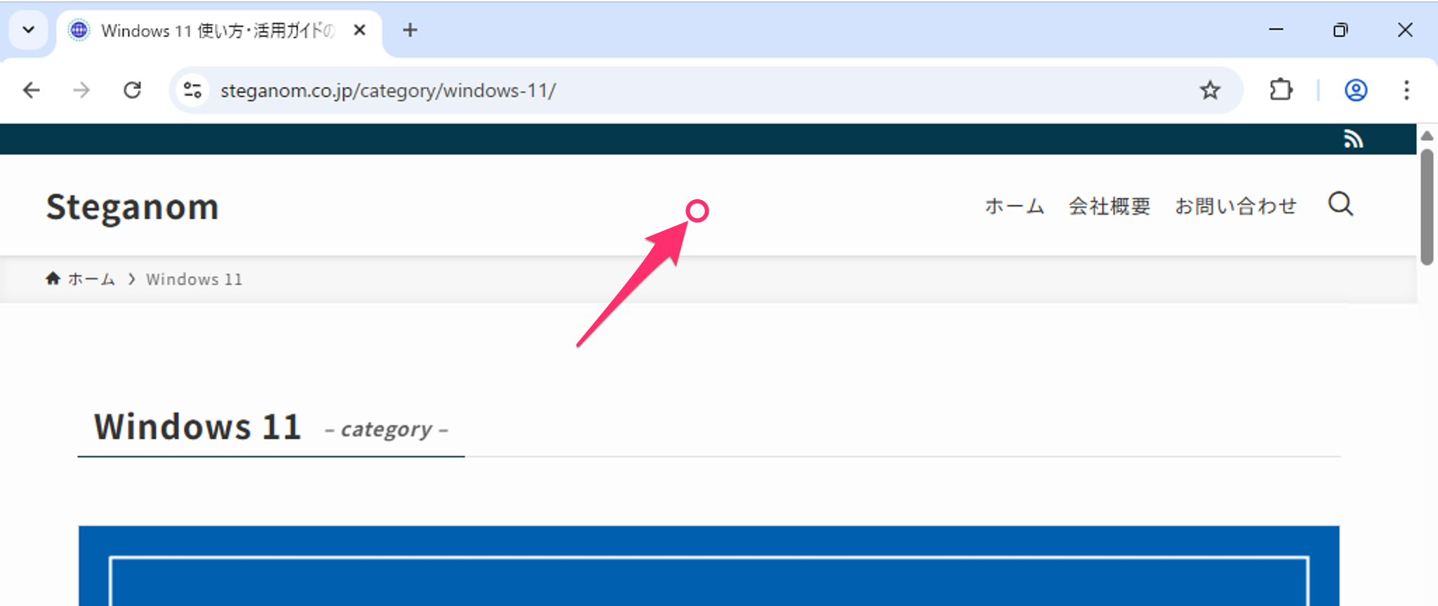 【Google Chrome】WEBページのQRコードを簡単に作成する方法 - Steganom