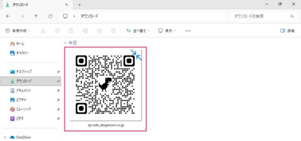 【Google Chrome】WEBページのQRコードを簡単に作成する方法 - Steganom
