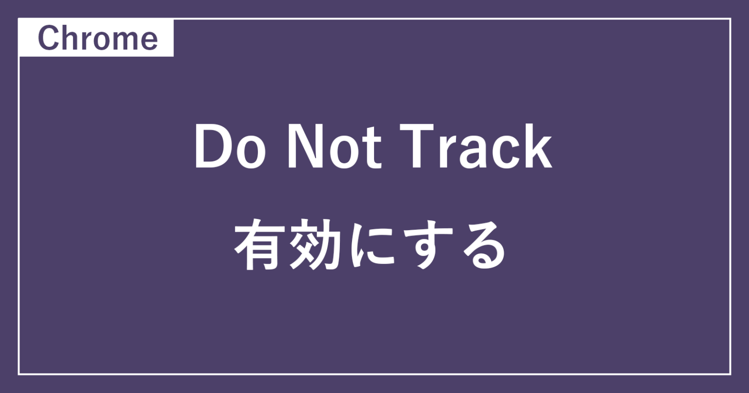 【Google Chrome】Googleアカウントからログアウトする方法 - Steganom