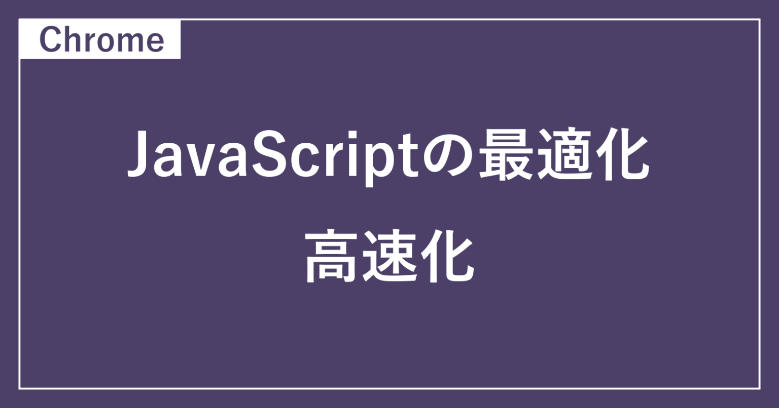 【Google Chrome】ホームボタンを表示する方法 - Steganom