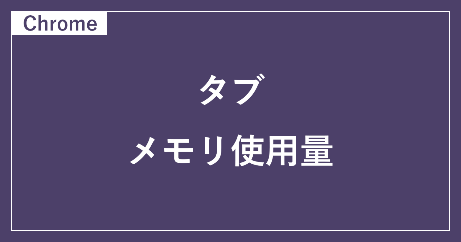 【Google Chrome】ログインする方法（同期をONに） - Steganom