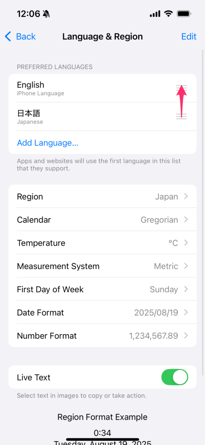 【iPhone】使用言語を日本語に戻す方法 - Steganom
