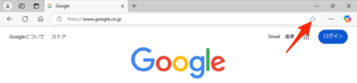 【Microsoft Edge】Webページをお気に入りに登録する方法（追加） - Steganom