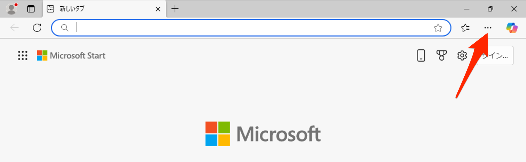 【Microsoft Edge】カスタムスクロールバーを無効にする方法（オン/オフ） - Steganom