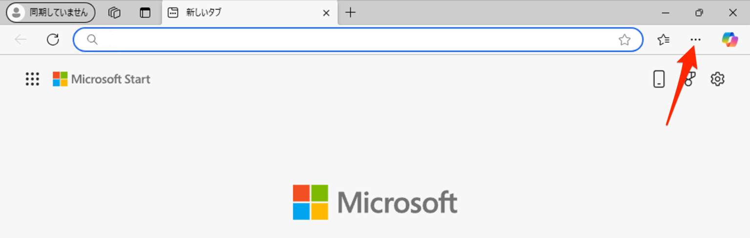 【Microsoft Edge】Microsoft Defender SmartScreenを有効または無効にする方法 - Steganom