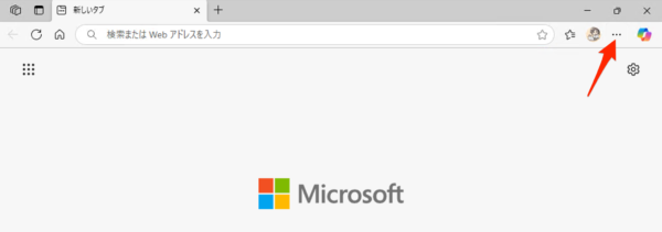 【Microsoft Edge】Internet Explorer（IEモード）でWEBサイトを表示する方法 - Steganom