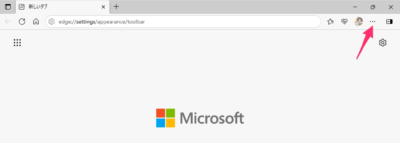 【Microsoft Edge】Yahoo!検索に変更する方法 - Steganom