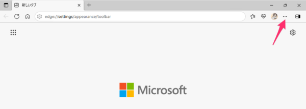 【Microsoft Edge】Yahoo!検索に変更する方法 - Steganom