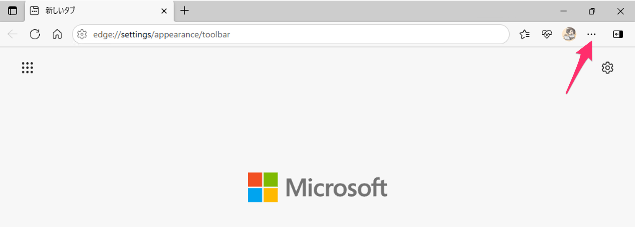 【Microsoft Edge】Yahoo!検索に変更する方法 - Steganom