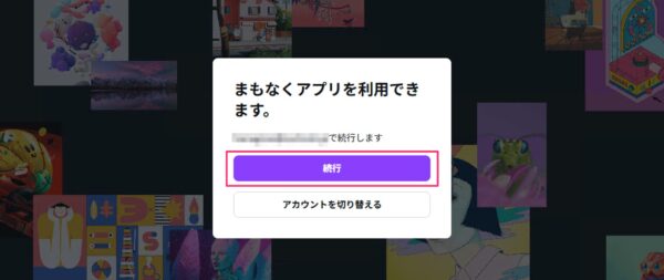 【Windows11】Affinityをダウンロード・インストールする方法 - Steganom