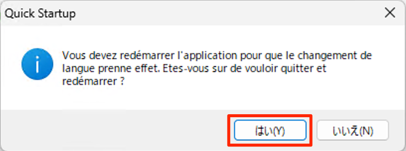 【Windows11】常駐アプリを遅延起動する「Quick Startup」 - Steganom