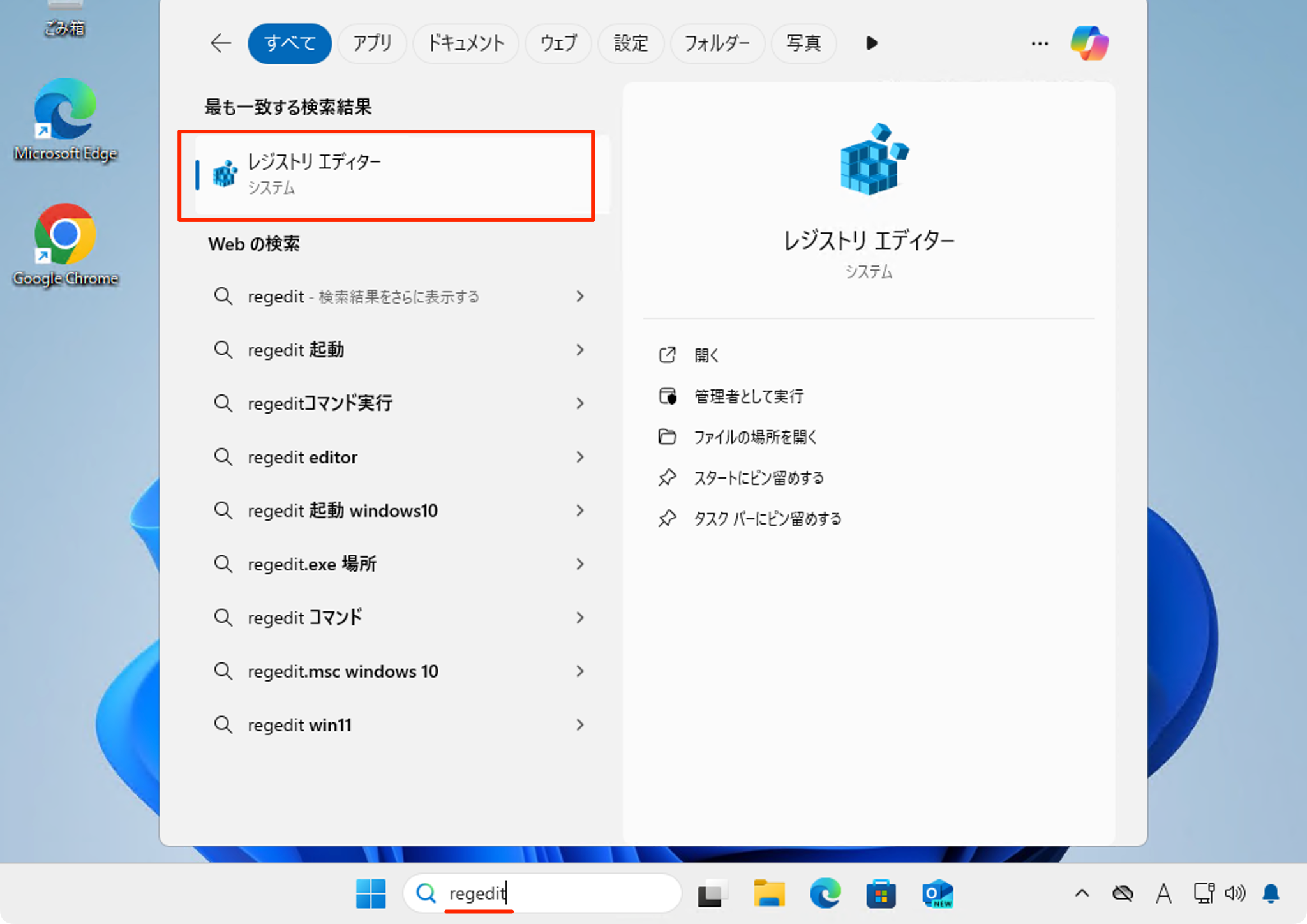 【Windows11】自動ログインする方法（パスワード入力を省略する） - Steganom