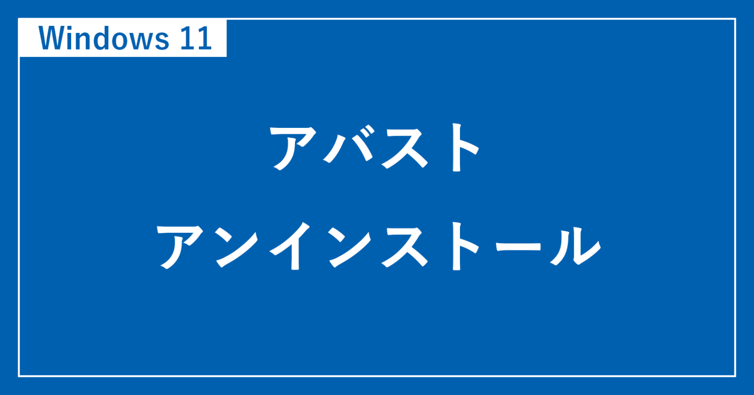【Windows11】PowerShellを起動する方法 - Steganom