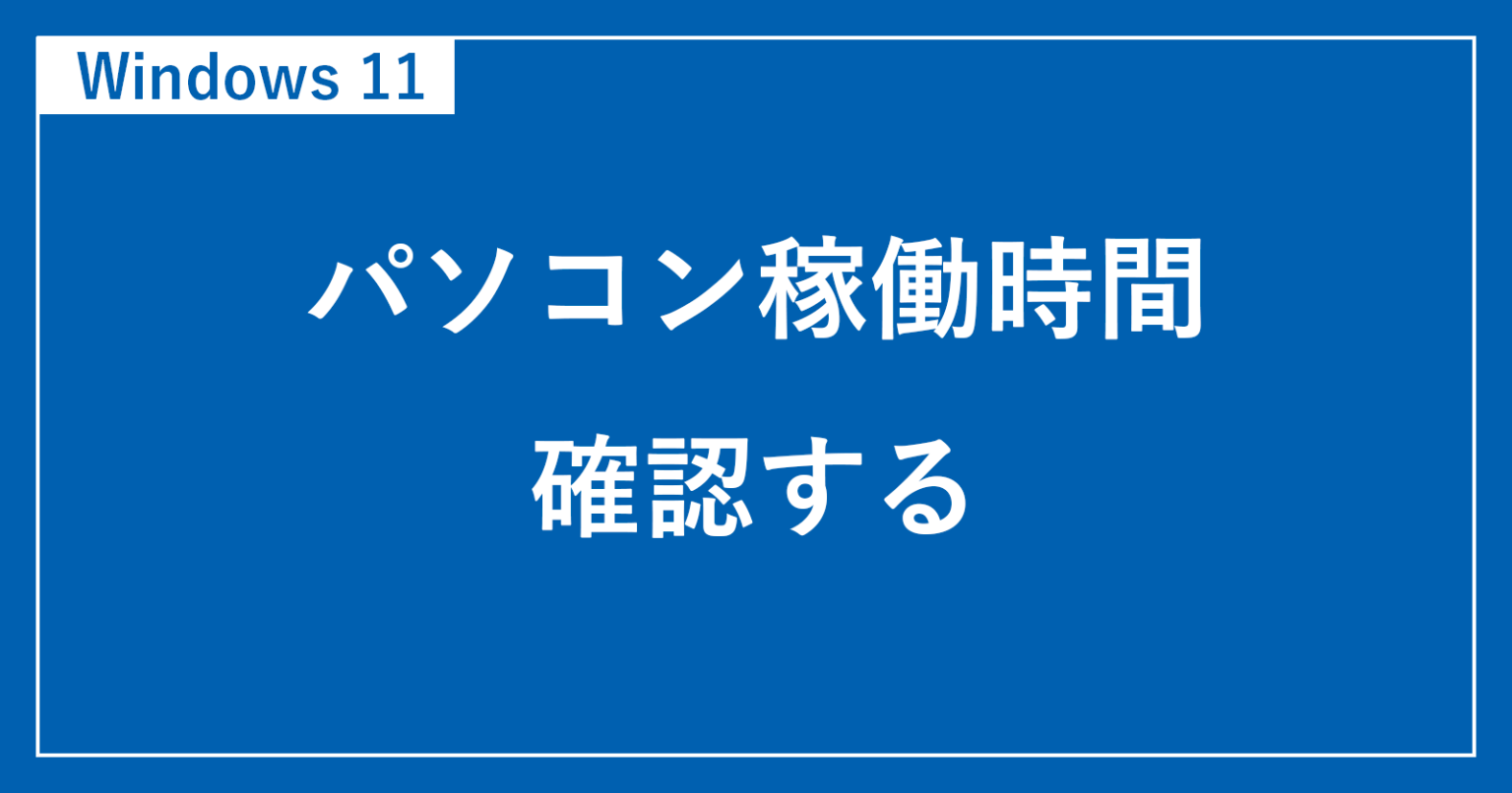 【Windows11】Windowsセキュリティをリセットする方法 - Steganom