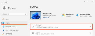 【Windows11】VRAM（グラフィックメモリ）を確認する方法 - Steganom