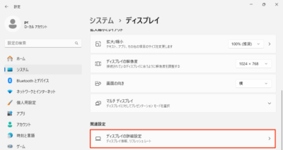【Windows11】VRAM（グラフィックメモリ）を確認する方法 - Steganom