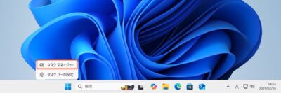 【Windows11】VRAM（グラフィックメモリ）を確認する方法 - Steganom
