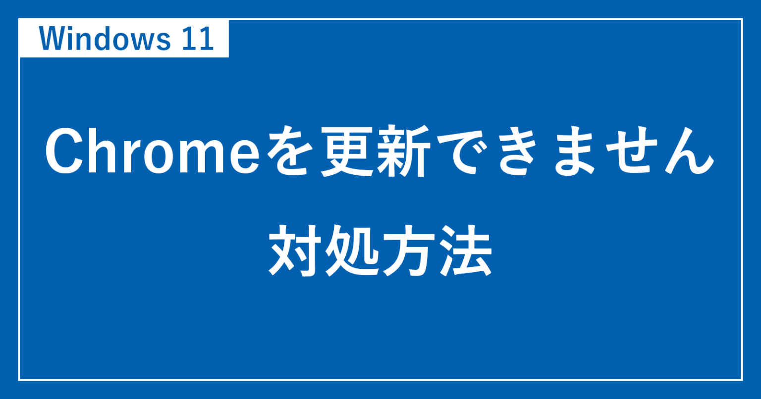 【Windows11】sudoを有効にする方法 - Steganom