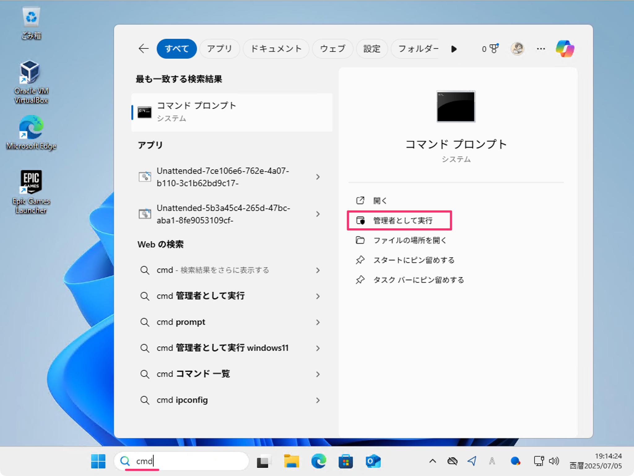 【Windows11】Microsoft Storeのキャッシュを削除する方法（クリア） - Steganom