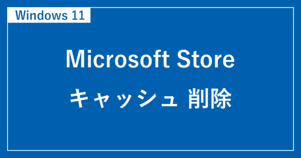 【Windows11】CapsLockとCtrlキーを入れ替える方法 - Steganom