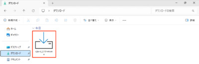 【Windows11】CPU-Zをダウンロード・インストールする方法 - Steganom