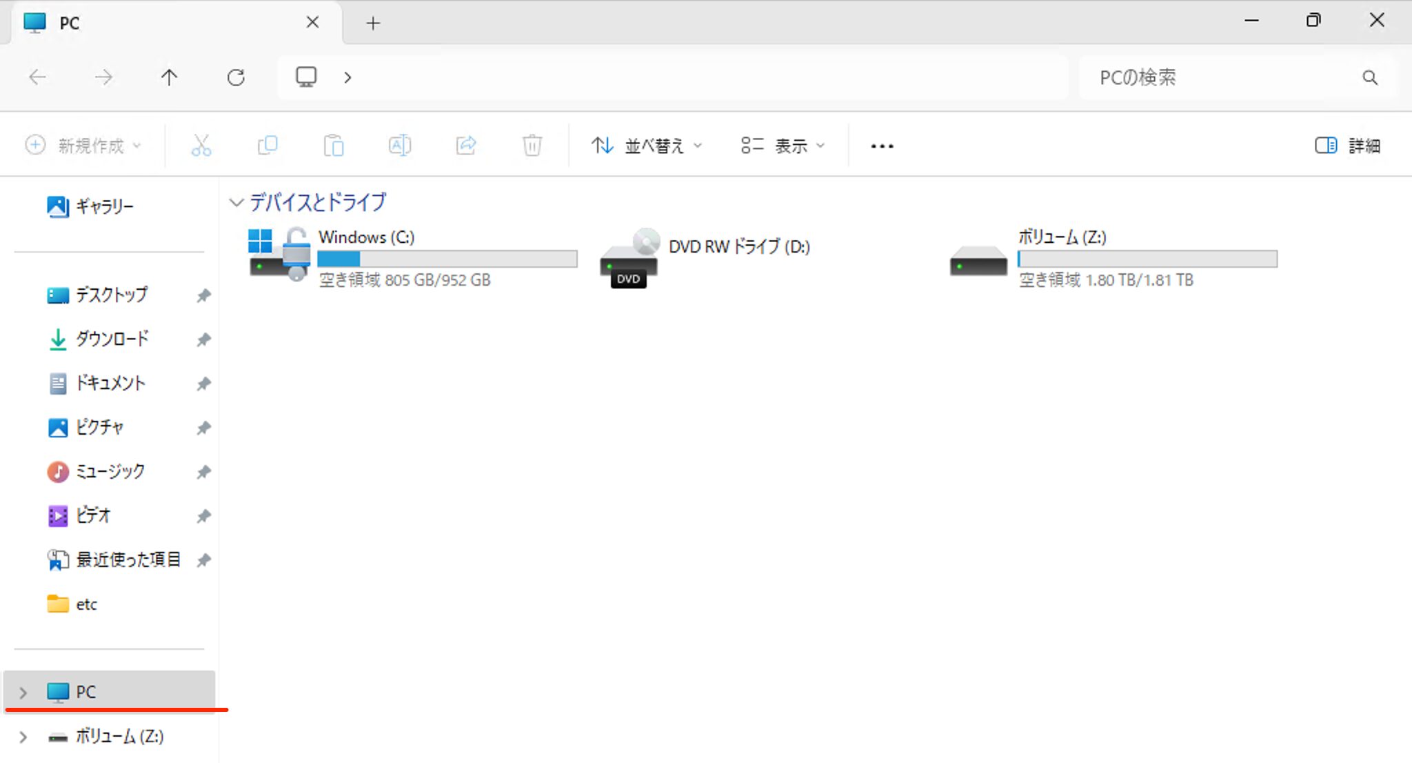 【Windows11】エクスプローラーのホームを削除する方法 - Steganom