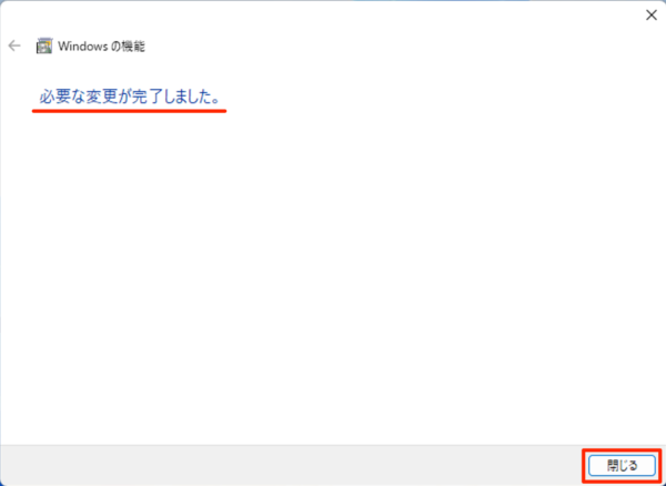 【Windows11】Microsoft PDF 印刷を削除する方法（アンインストール） - Steganom