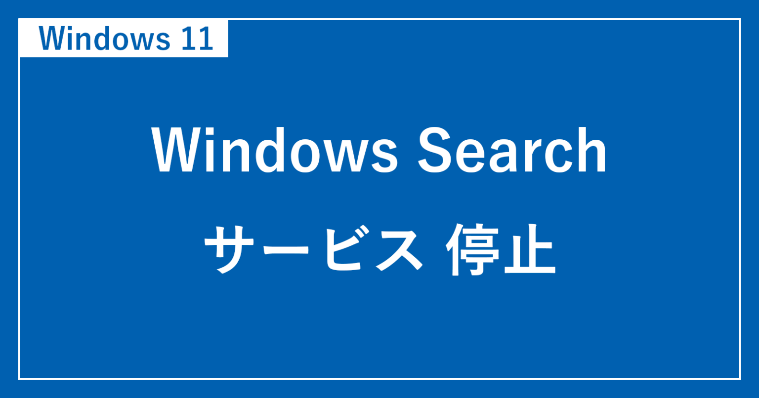 【Windows11】パソコンのCPUを確認する方法 - Steganom