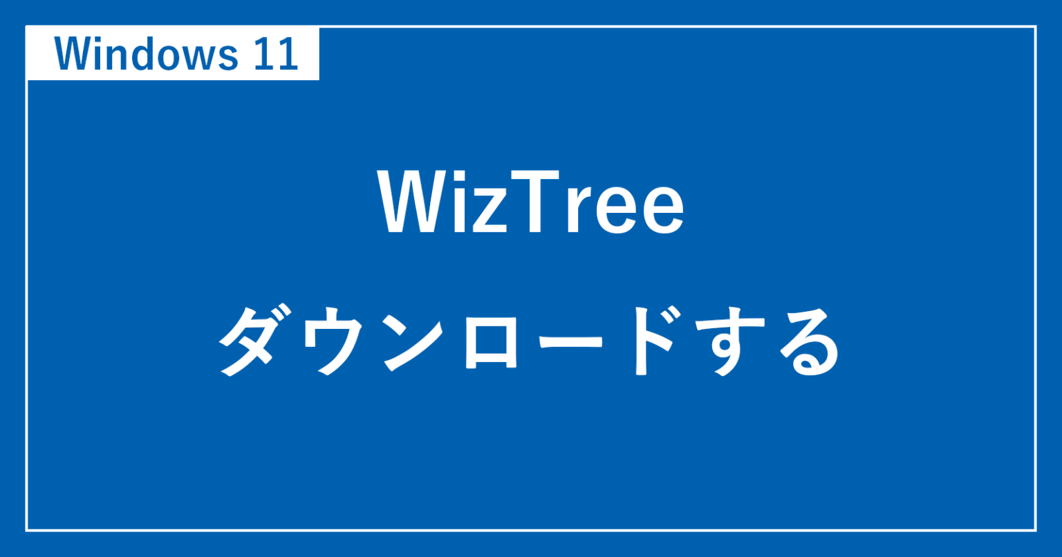 【Windows11】ディスプレイのHDRを設定する方法（オン/オフ） - Steganom