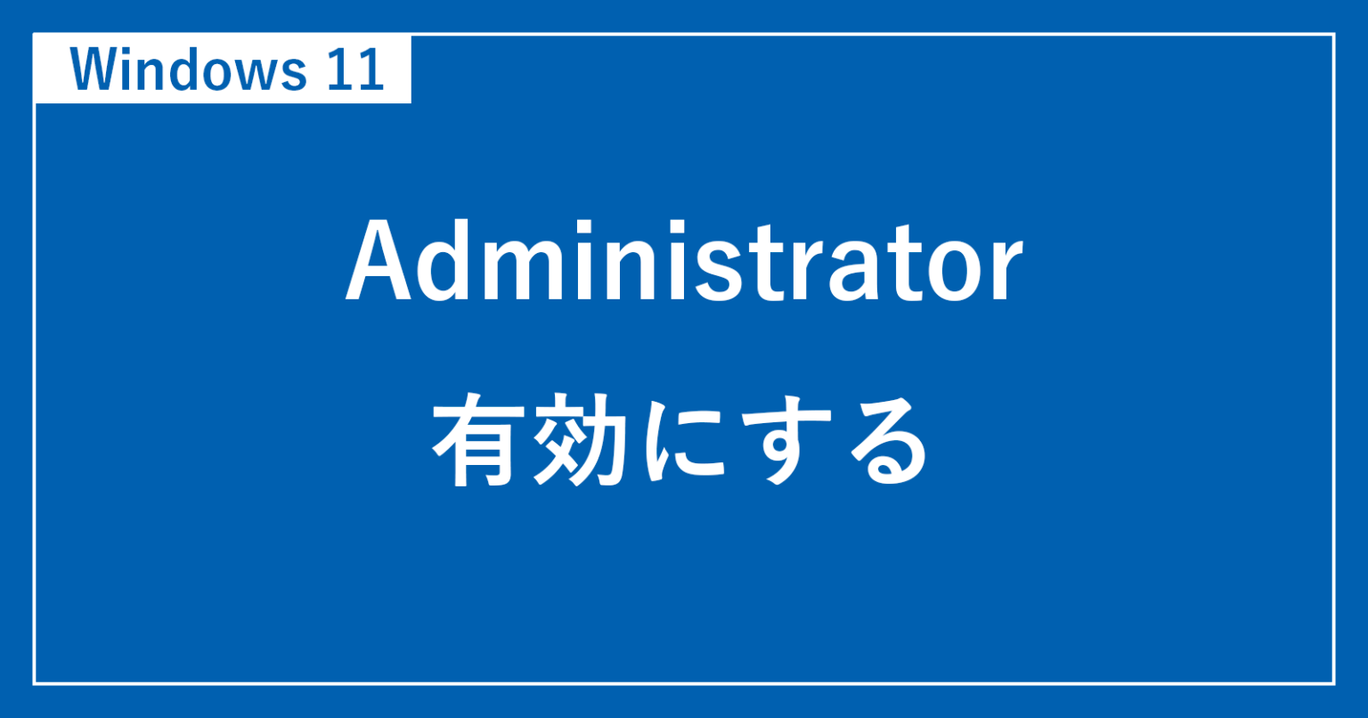 【Windows11】PDFファイルを簡単に分割する方法 - Steganom