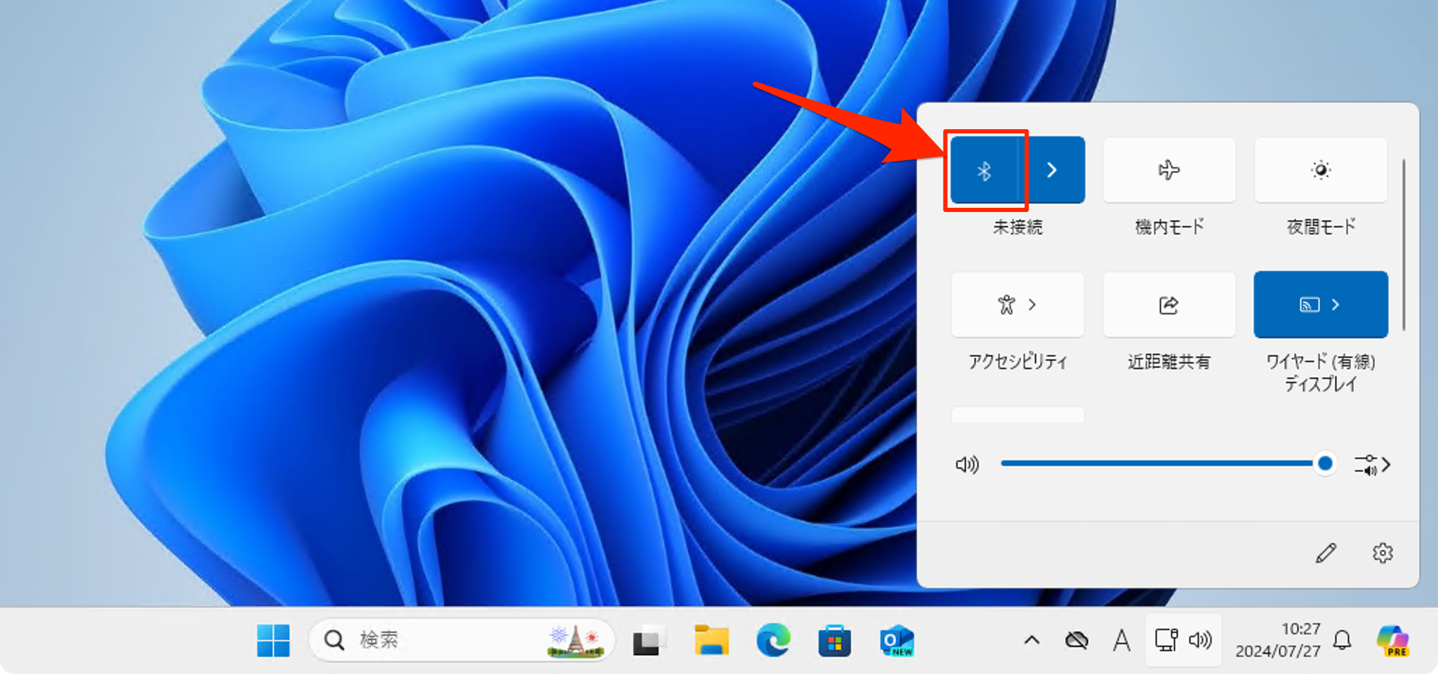 【Windows11】Bluetoothを有効にする方法（オン/オフ） - Steganom