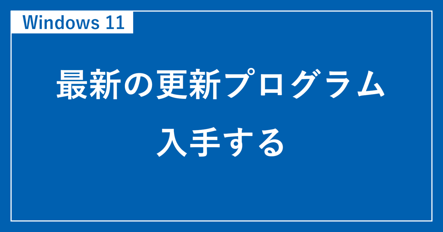 【Windows11】Bluetoothを有効にする方法（オン/オフ） - Steganom