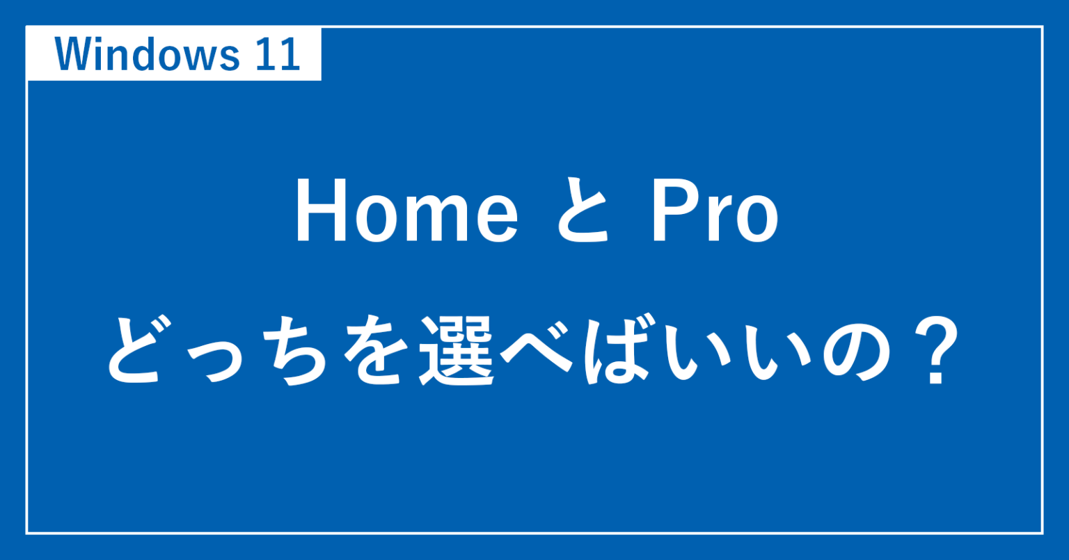【Windows11】IMEの切り替えキーを設定する方法（オン/オフ） - Steganom