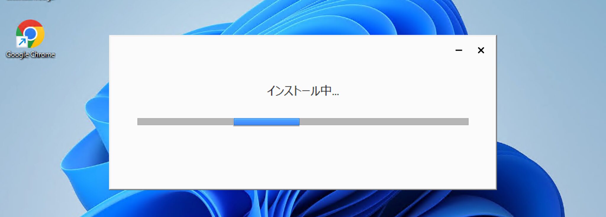 【Windows11】Google日本語入力（IME）をインストールする方法 - Steganom