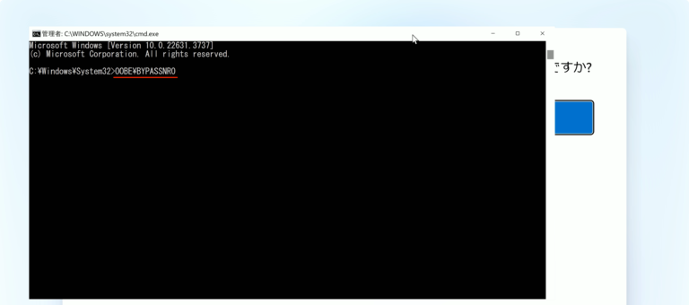 【Windows11】Microsoftアカウント無しでインストールする方法 - Steganom 【Windows11】Microsoftアカウント無しでインストールする方法 - Steganom