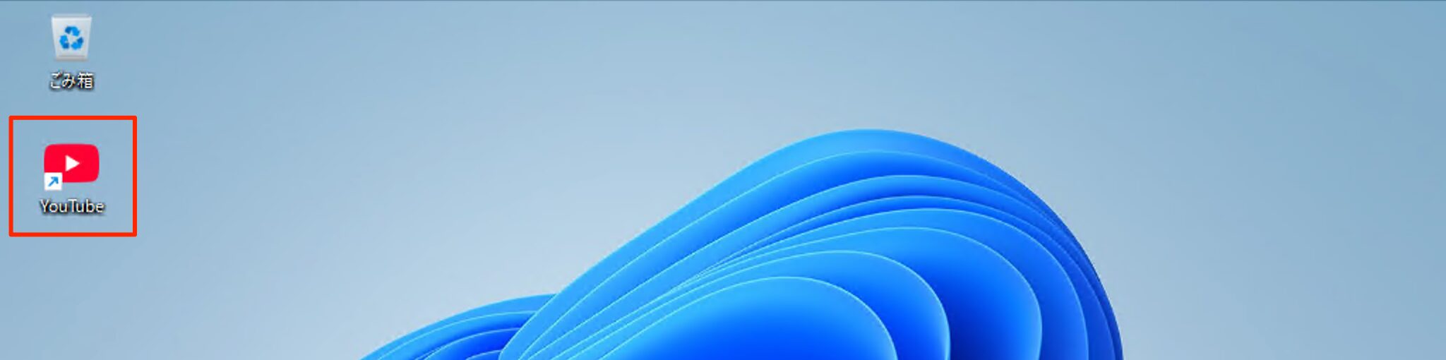 【Windows11】YouTubeをインストールする方法 - Steganom