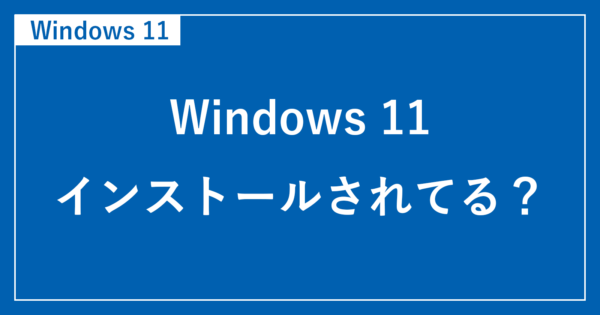 【Windows11】ZIPファイルを展開する方法（解凍） - Steganom