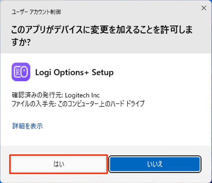 【Windows11】Logi Options+をダウンロード・インストールする方法 - Steganom