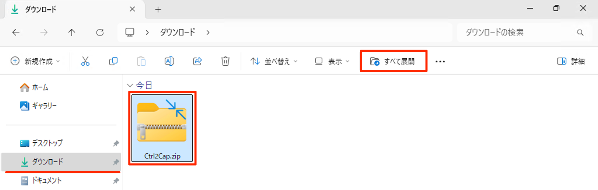 【Windows11】CapsLockとCtrlキーを入れ替える方法 - Steganom