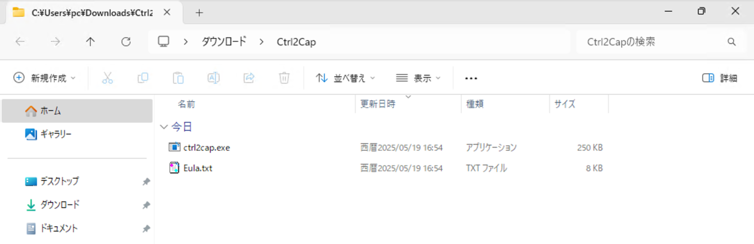 【Windows11】CapsLockとCtrlキーを入れ替える方法 - Steganom