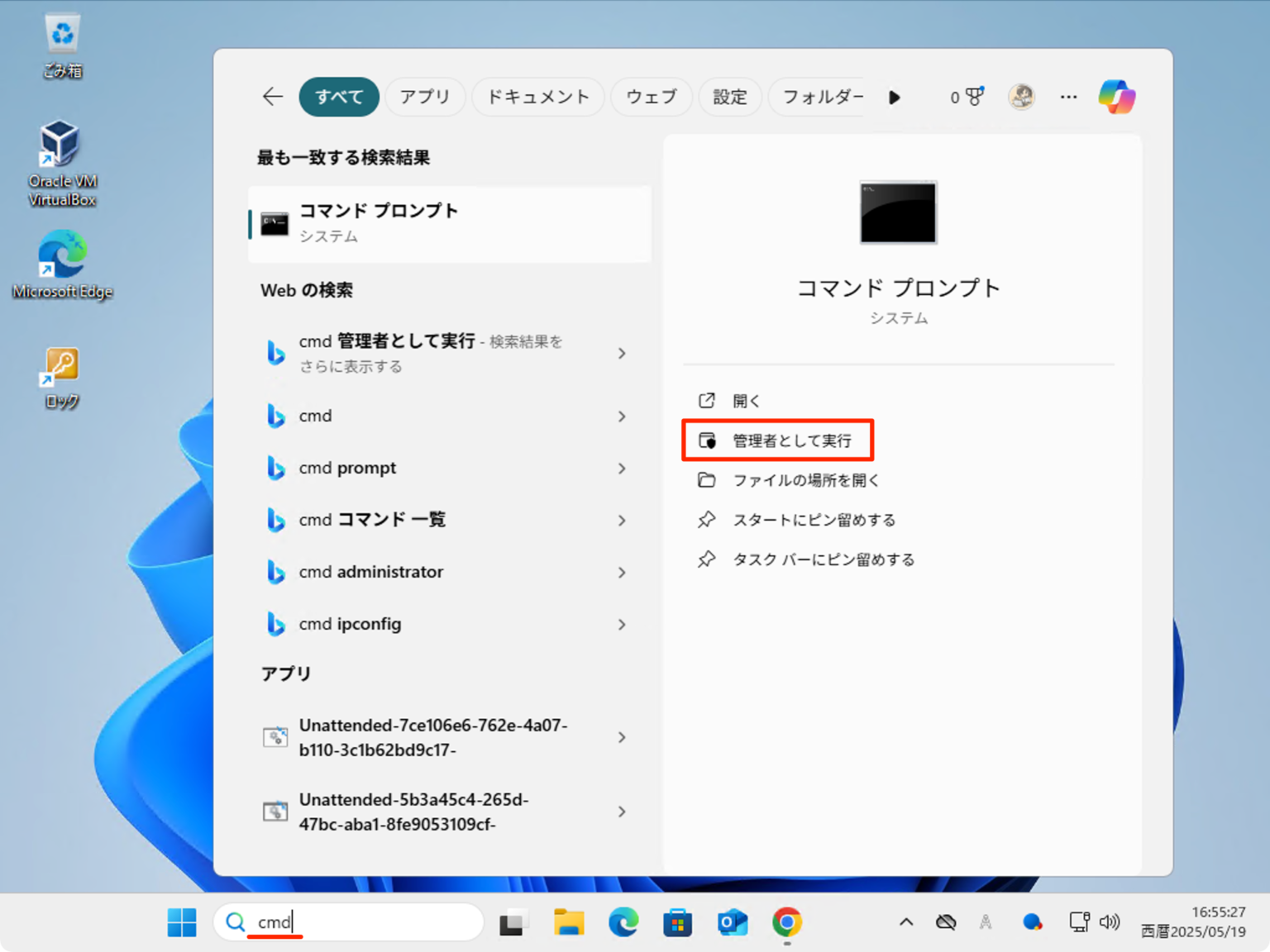 【Windows11】CapsLockとCtrlキーを入れ替える方法 - Steganom
