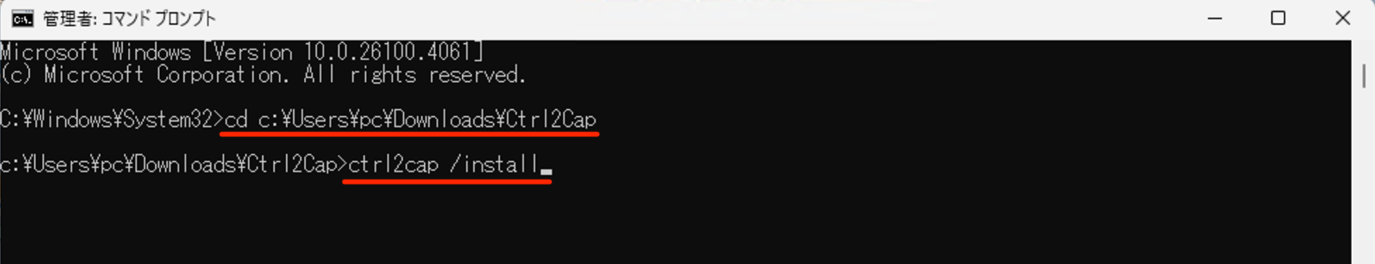 【Windows11】CapsLockとCtrlキーを入れ替える方法 - Steganom