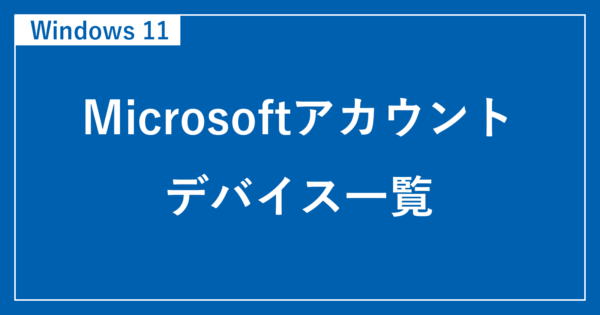 【Windows11】PowerShellを起動する方法 - Steganom