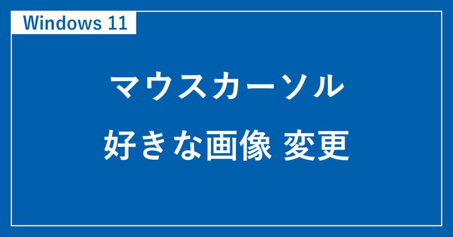 【Microsoft Edge】Yahoo!検索に変更する方法 - Steganom