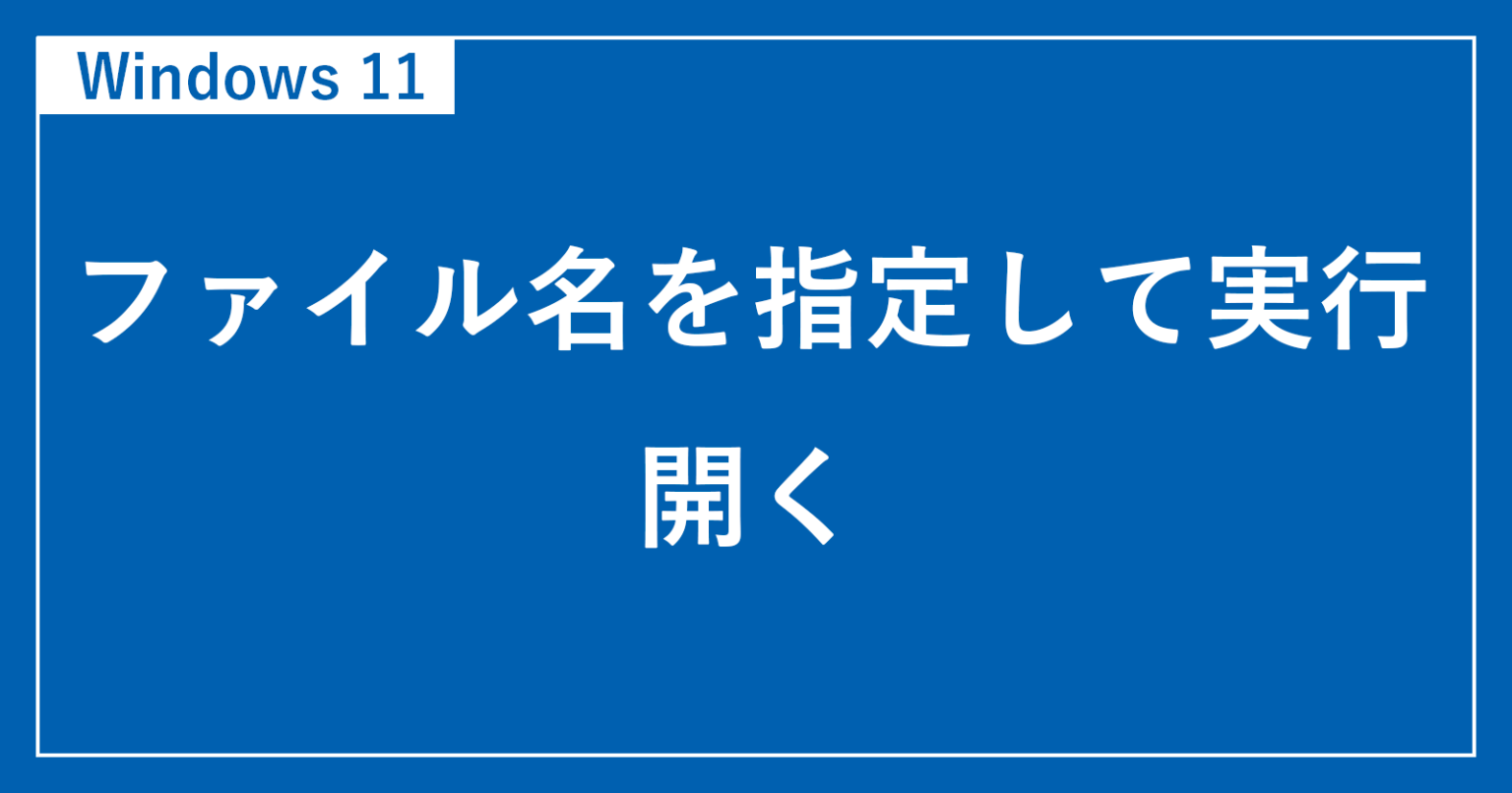 【Windows11】WMICコマンドを追加/削除する方法 - Steganom