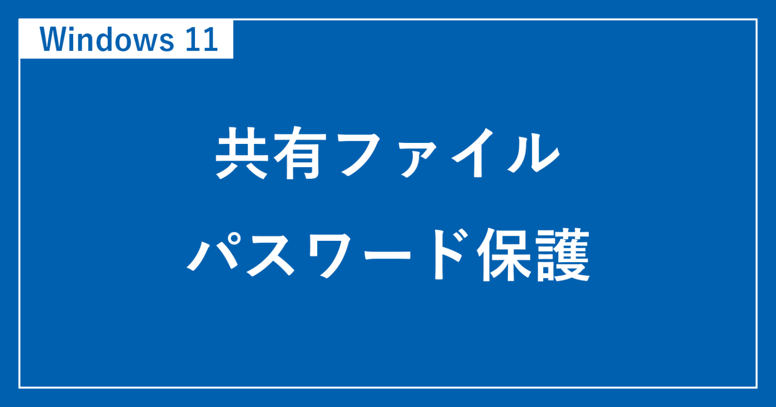 【Windows11】CapsLockとCtrlキーを入れ替える方法 - Steganom