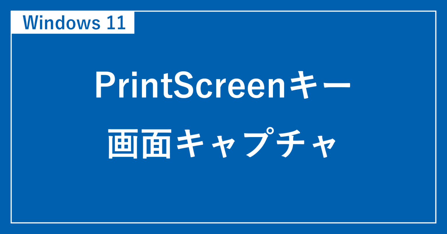 【Windows11】パソコンのCPUを確認する方法 - Steganom