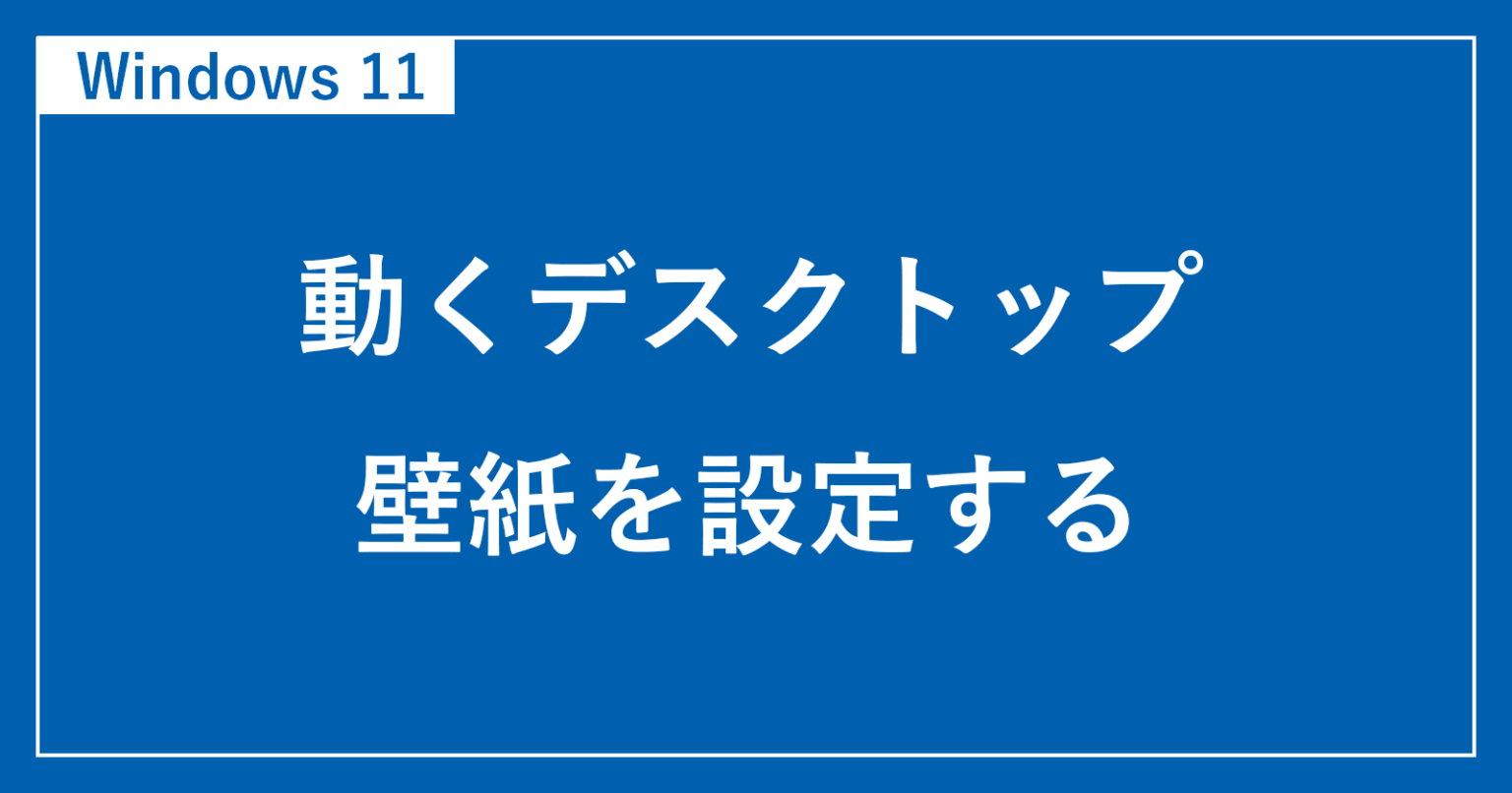 【Windows11】IMEの切り替えキーを設定する方法（オン/オフ） - Steganom